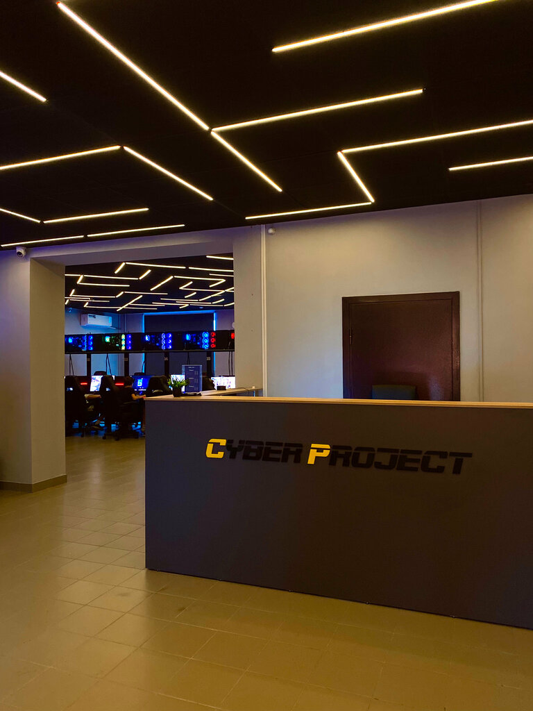 Bilgisayar kulübü Cyber Project, Sterlitamak, foto