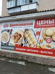 Давлекановский (Tsvetnaya ulitsa No:5, rabochiy posyolok Pervomayskiy), dondurulmuş gıda firmaları  Çeliabinskaya oblastından