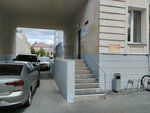 Импел софт (Lobachevskogo Street No:10В), yazılım firmaları  Kazan'dan