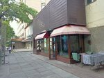 Mystic SPA (Chui avenue No:219), spa  Bişkek'ten