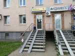 Дружеский займ (Dagestanskaya ulitsa No:13/1), mikrofinans  Ufa'dan