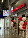 Лавка пяти вкусов (ulitsa Lukashevicha No:33), market  Omsk'tan