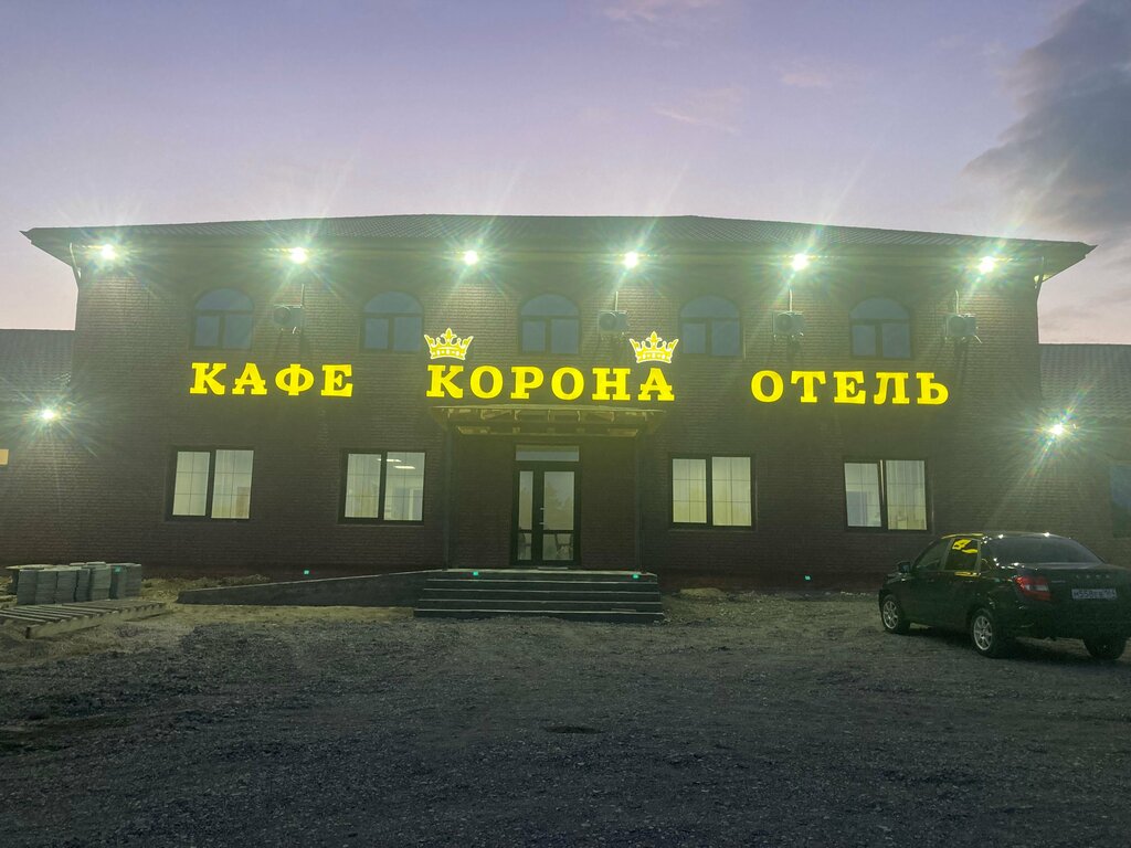 Otel Корона, Saratovskaya oblastı, foto