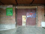 Экспертсаун (Belovezhskaya ulitsa No:15), hamam ve sauna ürünleri  Novosibirsk'ten