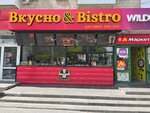 Вкусно&Bistro (Marshala Zhukova Avenue No:111), fast food  Volgograd'dan