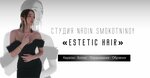 Estetic Hair (Ostrovskogo Lane No:47), güzellik salonu  Rostov‑na‑Donu'dan