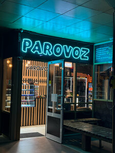 Parovoz (Sovetov Street No:128Б), elektronik sigara satış noktaları  Abinsk'ten