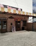 Сладкие залежи Донбасса (улица Генерала Хрюкина No:4), pasta, şekerleme ve tatlı  Sevastopol'dan