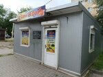 Дары моря (Kaliningrad, Serpukhovskaya Street), balık ve deniz ürünleri  Kaliningrad'dan
