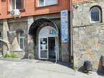 Электроник (Kaslinskaya Street No:77), çocuk ve gençlik merkezleri  Çeliabinsk'ten