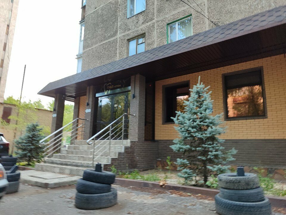 Özel ağız ve diş sağlığı klinikleri ve muayenehaneleri Tvat Stom, Karağandı, foto