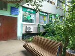СВАО Медведково Северное, Инженерная Служба Одс-59 (Grekova Street No:10), konut servisleri kuruluşları  Moskova'dan