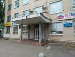 Тверской центр Недвижимости (Pobedy Avenue No:35), emlak ofisi  Tver'den