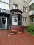 Акцент (Gvardeyskaya Street No:9), güzellik salonu  Tver'den