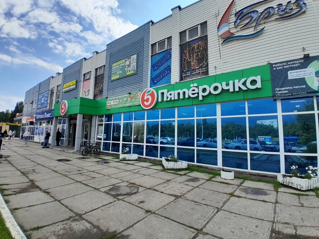Yönetim ofisi Тропик, Tolyatti (Togliatti), foto