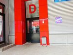 Buyanova dojo (Novgorodskiy prospekt No:32с2), spor kulüpleri  Arhangelsk'ten