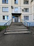 Управляющая компания Уют-Сибирь (ulitsa Dimitrova No:71), konut servisleri kuruluşları  Omsk'tan