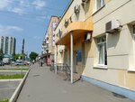 Айан (Marshala Zhukova Street No:16), seyahat acenteleri  Abakan'dan