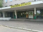 Taxi club minsk (Kuzmy Minina Street No:21к2), yönetim ofisi  Minsk'ten