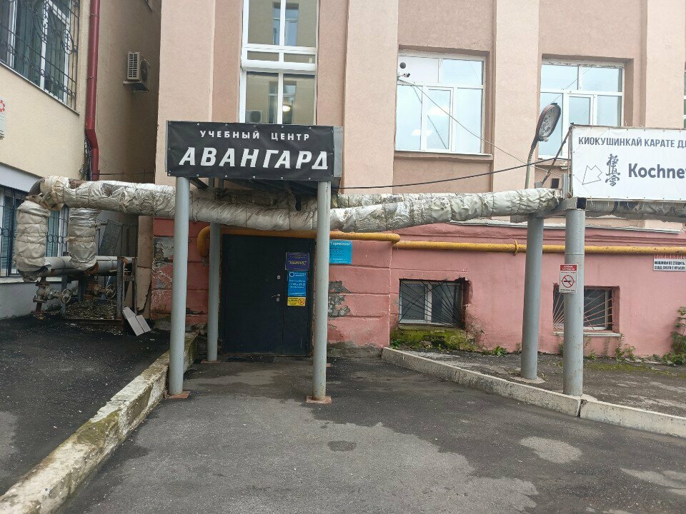 Eğitim merkezleri Avangard, Samara, foto