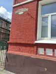 Glemanis (Karla Marksa Street No:7), kapılar  Sergiyev Posad'dan