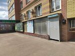 Вдохновение (ulitsa Perelyota No:12к1), sanat galerileri ve merkezleri  Omsk'tan