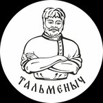 Тальменыч (Tsentralnaya ulitsa No:35А, selo Firsovo), market  Altayski krayından
