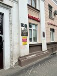 Angiomed (Dekabristov Street No:156), tıp merkezleri ve klinikler  Kazan'dan