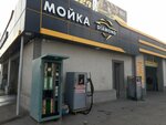 Coffee machine (Ayas Street No:72), kahve otomatı  Erivan'dan