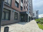 Укм Новый город (No:2, territoriya Gusarskaya), konut servisleri kuruluşları  Irkutsk'tan