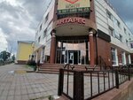 Мягкая Жизнь (ulitsa Gogolya No:2к2), koltuk takımı mağazaları  Sterlitamak'tan