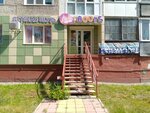 Boots (ulitsa Kati Perekreshchenko No:2), çocuk ayakkabı mağazaları  Abakan'dan