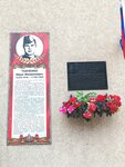 Мемориальная доска Герою Советского Союза Ивану Филипповичу Ткаченко (ulitsa Turgeneva No:4), anıt levhası, anıt taş  Zelenogradsk'tan