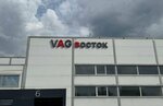 VAGvostok (ulitsa Energetikov No:28), otomobil servisi  Dzerjinski'den