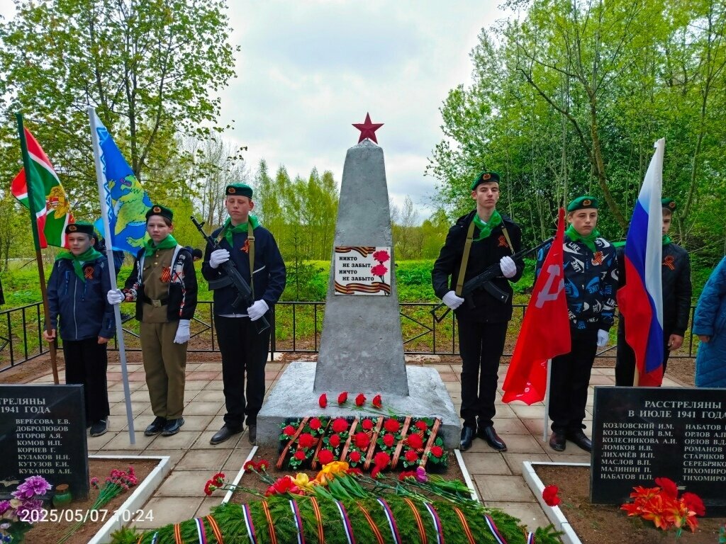 Anıt, heykel Братская могила, Pskovskaya oblastı, foto