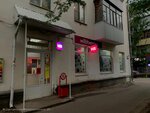 Wildberries (Voskresenskaya Street No:90), teslimat noktası  Arhangelsk'ten
