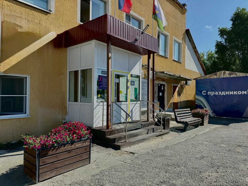 AIDS kontrol ve önleme merkezi Gbuz To Tsentr profilaktiki i borby so Spid, Tiumen, foto