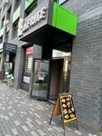 Lafrite (ulitsa Timofeya Charkova No:83), fast food  Tiumen'den