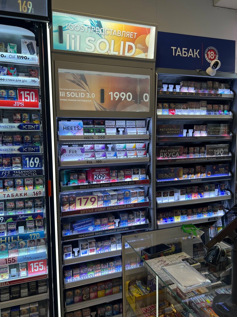 Tütün, sigara mağazaları Табак, Moskova, foto