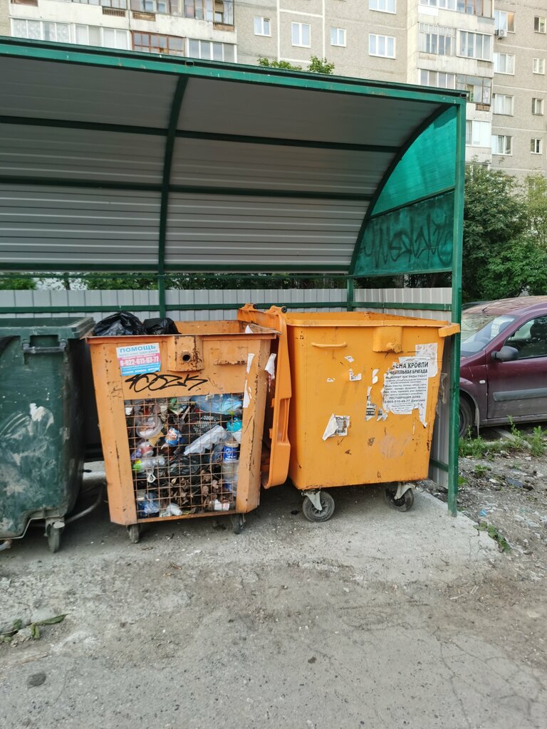 Çöp alanları Trash and garbage disposal area, Yekaterinburg, foto