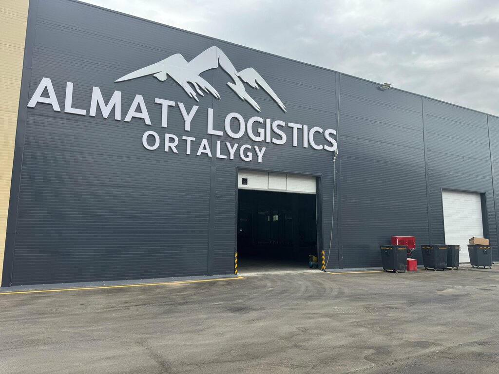 Gümrük depoları Almaty Logistics Center, Almatı, foto