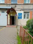 Elektrostroy (Tambasova Street No:12), elektrik ve benzinle çalışan aletler  Saint‑Petersburg'dan