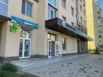 Tengripharm (Shakhtyorov Avenue No:68, Karagandy), eczaneler  Karağandı'dan