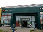 TelePay (Turistskaya Street No:32), ödeme terminali  Saint‑Petersburg'dan