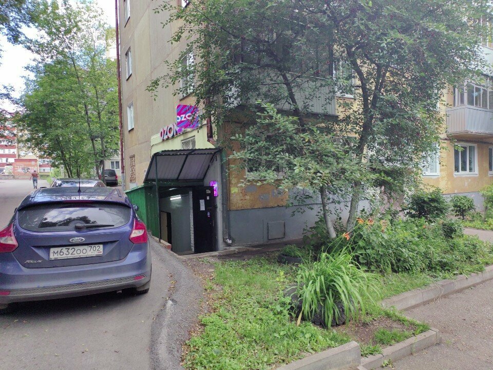 Teslimat noktası Ozon, Ufa, foto