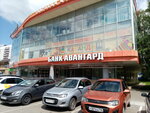 Debt Collect (Vakhitova Avenue No:20Б), tahsilat firmaları  Naberejniye Çelny'den (Yar Çallı'dan)