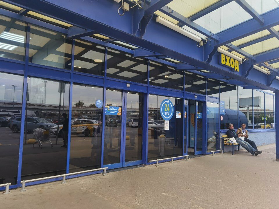 Kafe Азбука плов, Saint‑Petersburg, foto