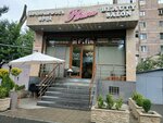 Florina (Yervand Kochar Street No:25/1), güzellik salonu  Erivan'dan
