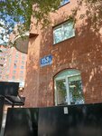 Zagar premium (Krasniy Avenue No:153Б), solaryumlar  Novosibirsk'ten