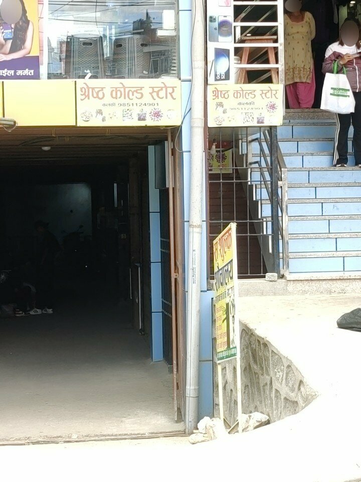 Kafe Shrestha cold store, Katmandu, foto